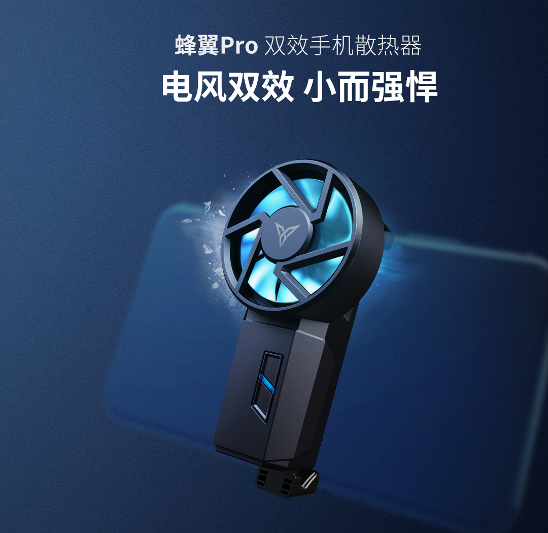 【飞智官方网站】手机游戏手柄和游戏平台领先品牌